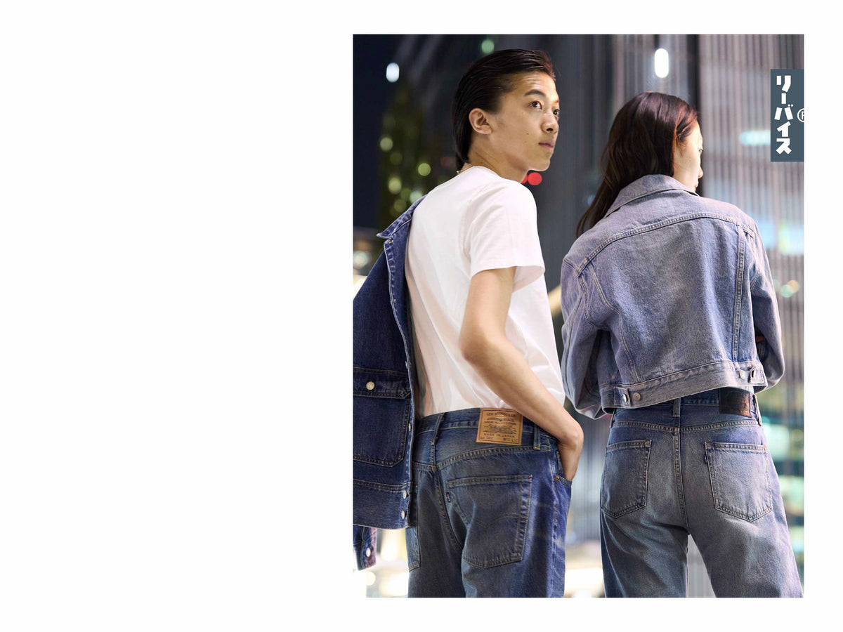 Levi's® Hong Kong SAR Official Site | Jeans, Denim Jacket & Clothing – Levi’s® Hong Kong